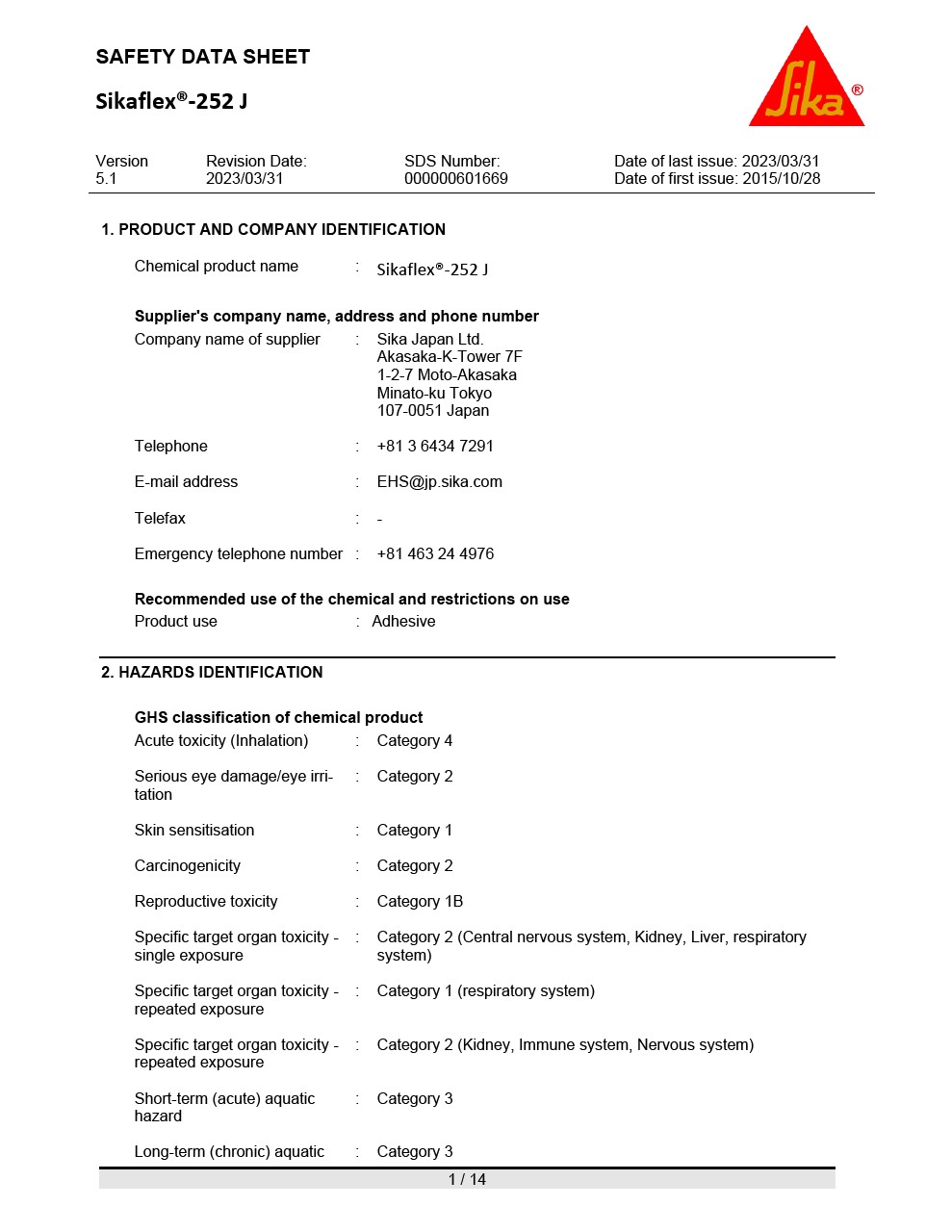 SDSダウンロード