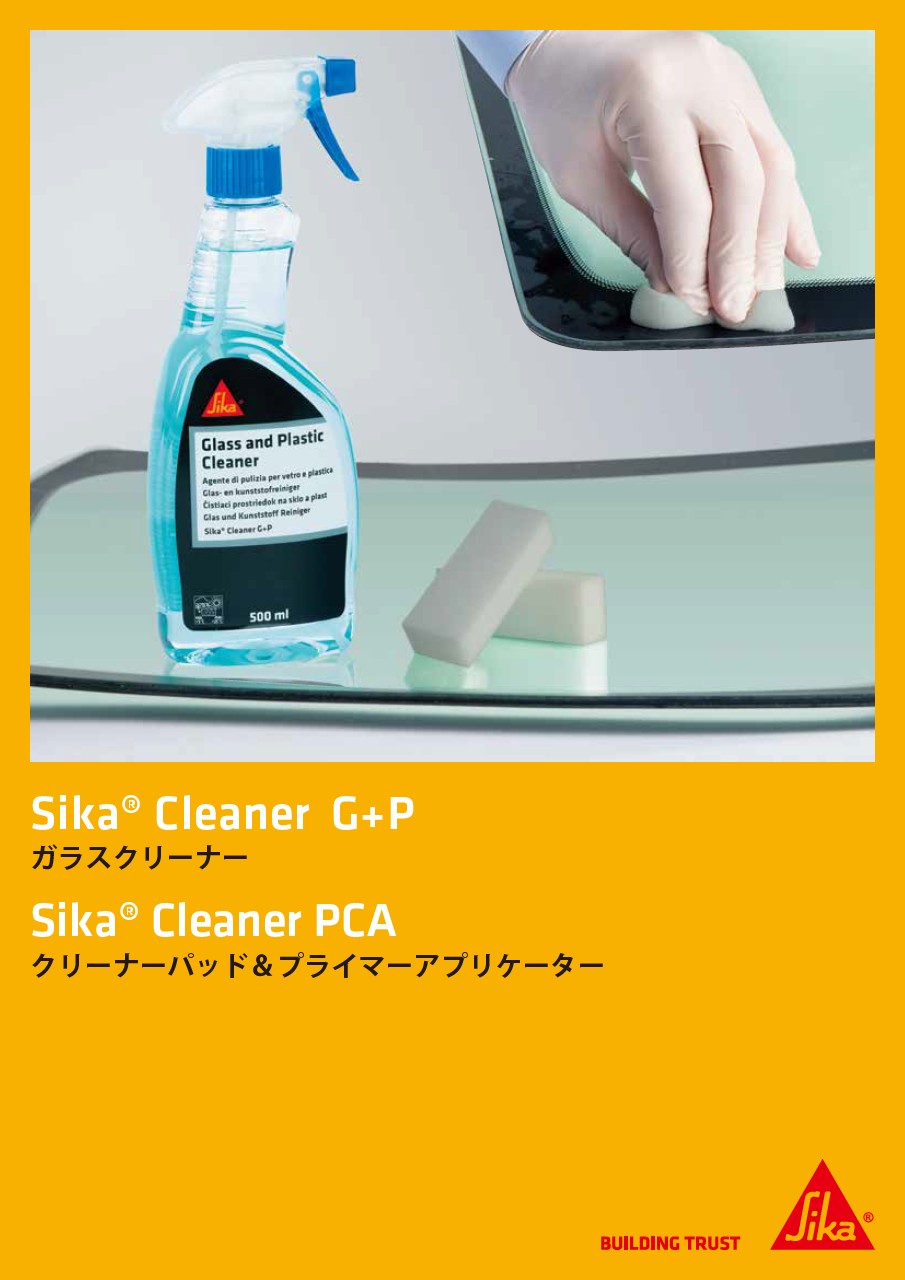 カタログ／リーフレットダウンロード